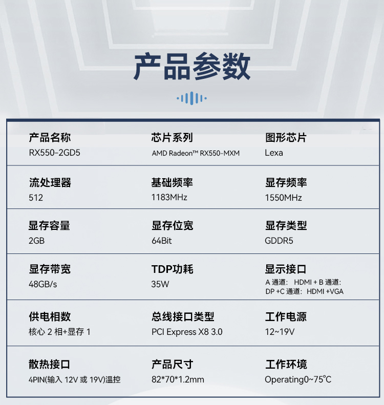 RX550-2GD5-小影霸显卡