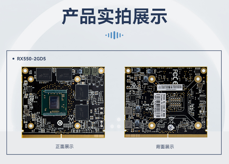RX550-2GD5-小影霸显卡